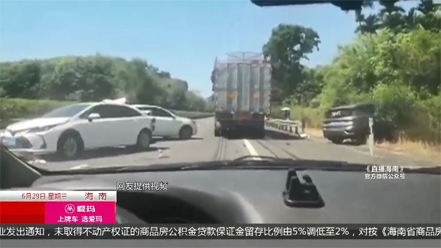 高速上五车相继追尾 一人受伤严重入院手术