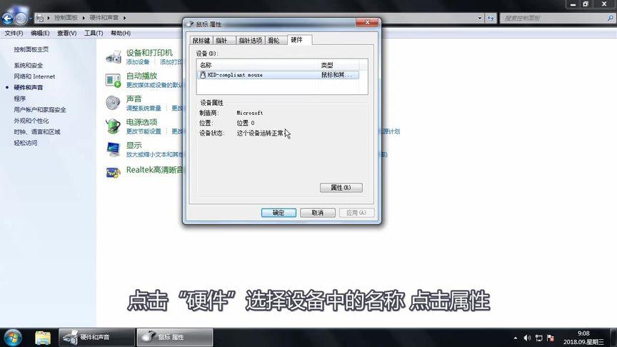 戴尔笔记本电脑如何关闭触控板
