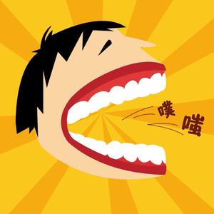 大嘴噗呲开心游戏 