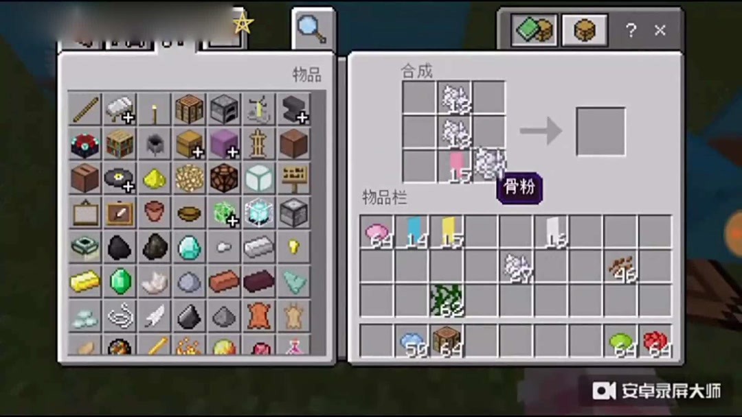 我的世界旗帜教程,第一个是米饭旗帜是模仿