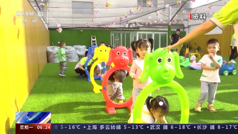 [朝闻天下]聚焦两会·建言献策有我 多措并举 助力“三孩”政策落地落实
