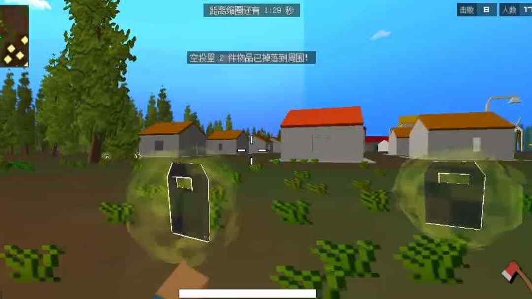 我的世界版绝地求生:近战模式的空投里是两个防暴盾牌