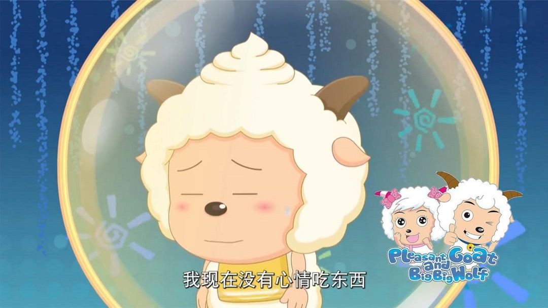 喜羊羊:美羊羊真可怕,懒羊羊都有了阴影,看见美羊羊就去洗澡!