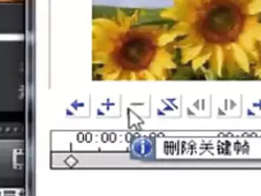 【绘声绘影】视频编辑软件小平老师主讲
