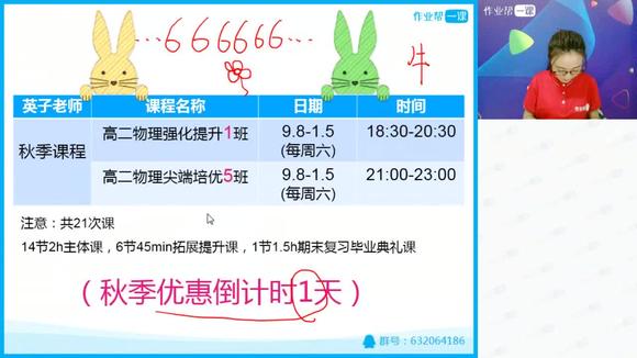 6.物理选修--《闭合电路的欧姆定律》