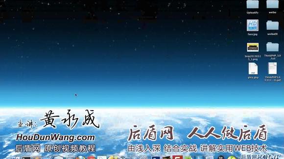 47.47.MAC OS下基于ThinkPHP--Ajax异步分页功能实现(三)