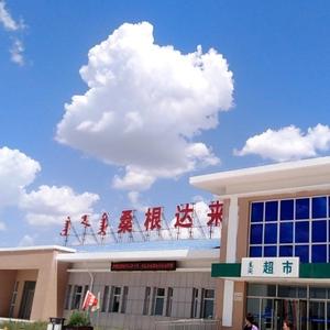 京房玉山 