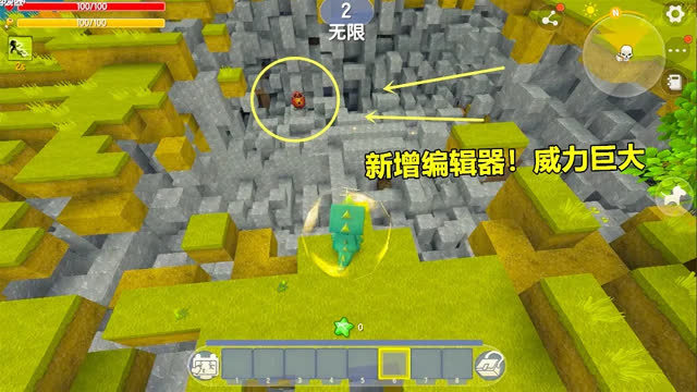 体验服新增编辑器触碰方块物体可直接编辑,威力巨大