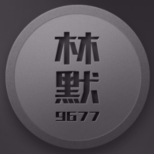 俺不是小小贼 