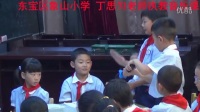 小学音乐白板应用课堂实录《桔梗谣》【丁思匀】(小学音乐研讨课例...