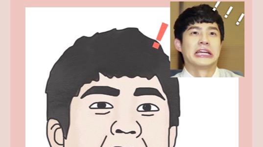 【零难度手机画图教程】如何把照片变成沙雕漫画头像?