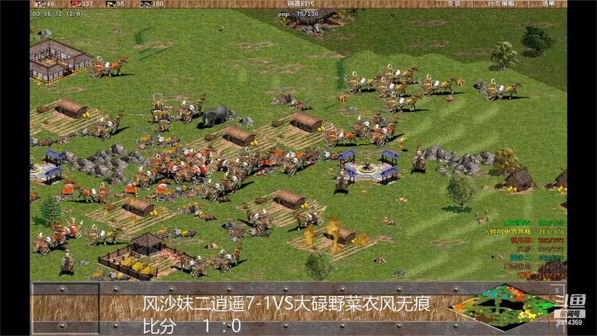 精彩对战 风沙妹二逍遥VS大碌野菜农风无痕