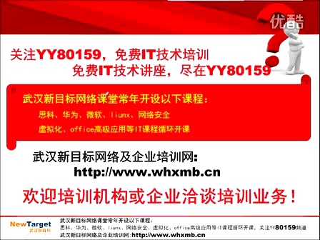 刘道军主讲:Word 2010中如何实现更改文件名后页眉页脚中的文件名...