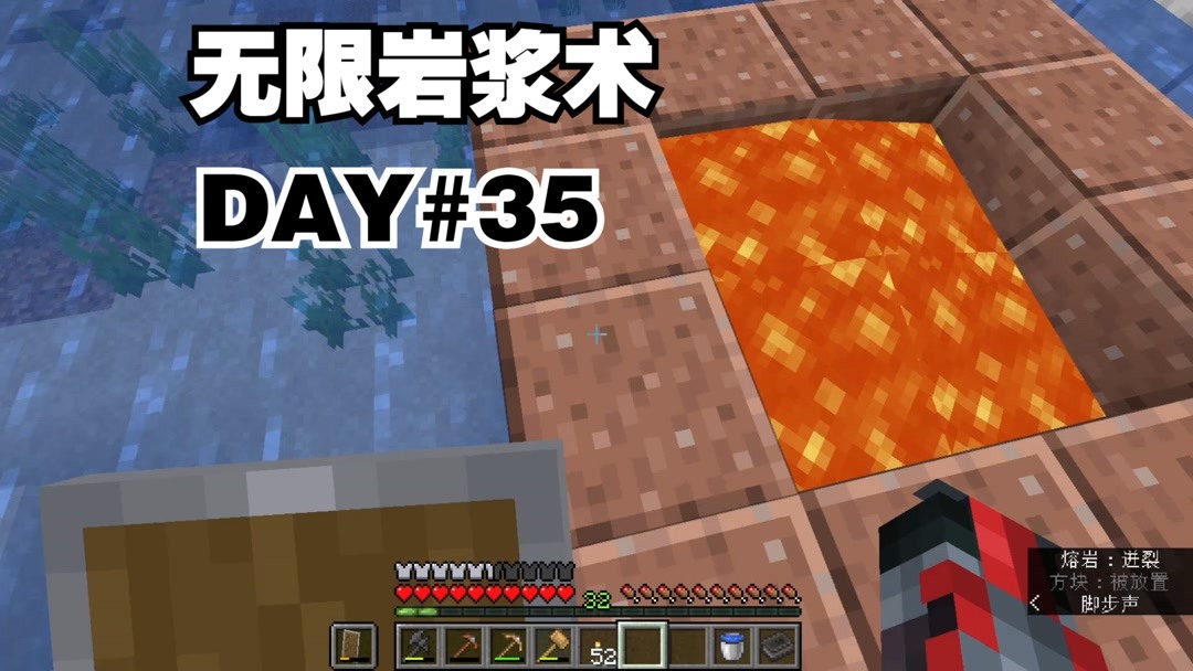 我的世界[匠魂] DAY35