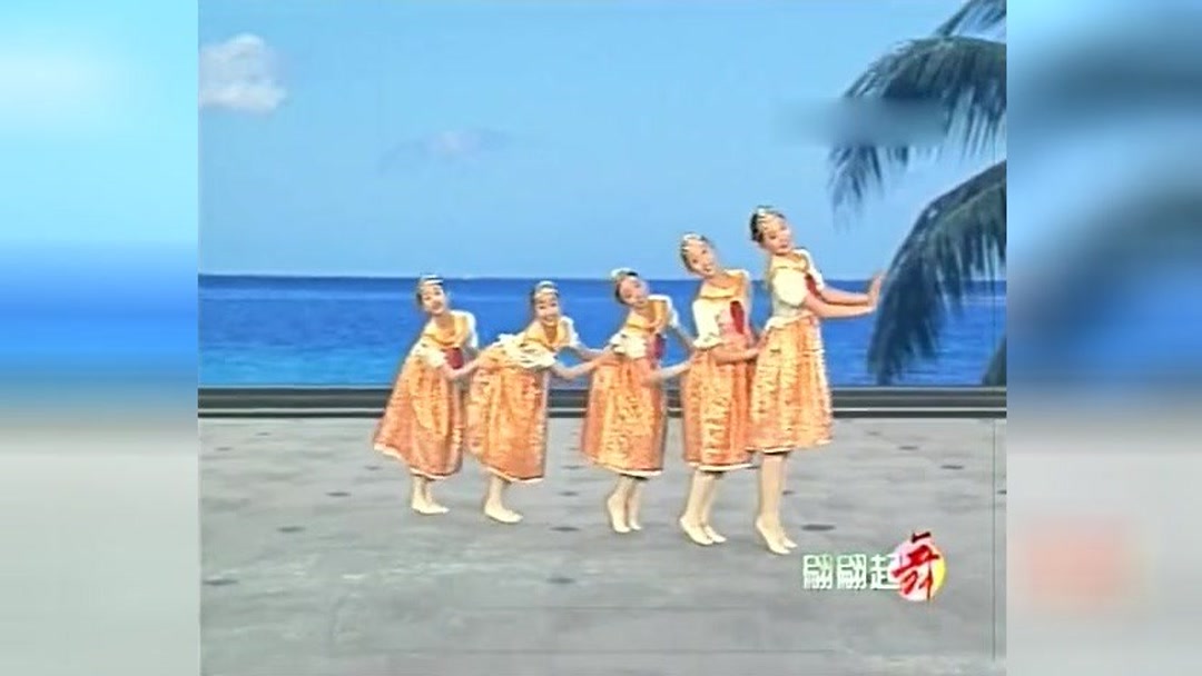 幼儿园舞蹈《让我们荡起双桨 》 舞蹈欣赏