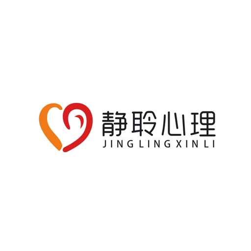 静聆心理之聆听童心 