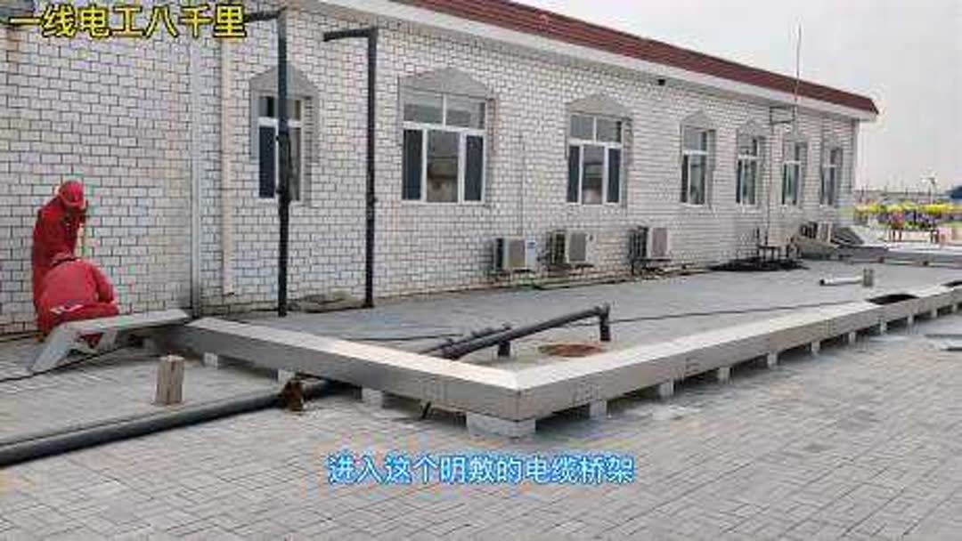 到一个站进行ESD电气改造,打开电缆沟发现里面竟然有水