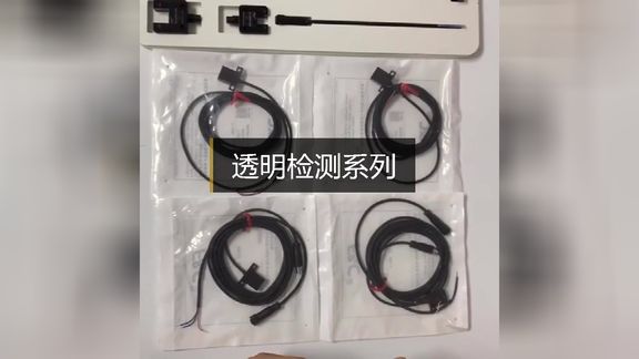 嘉准检测透明物体的槽形光电传感器的尺寸、特点及安装方式简介