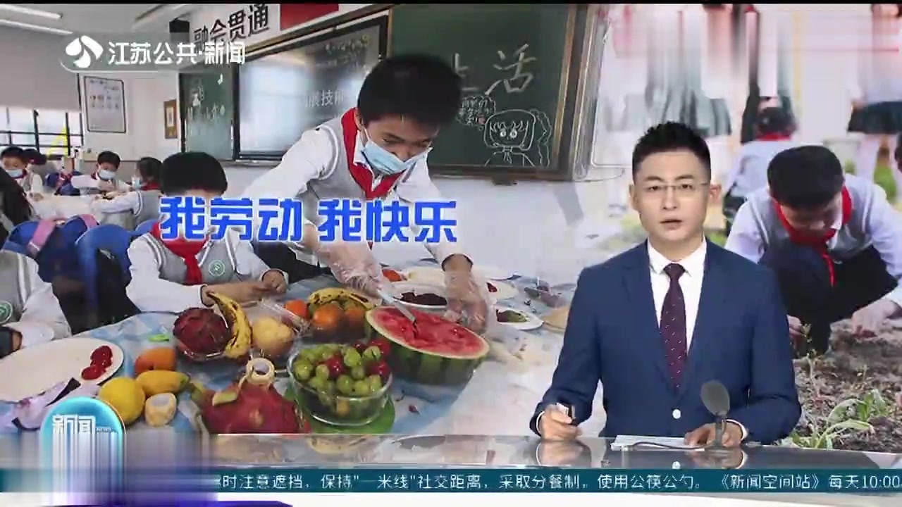 把课堂"搬"进田地里!常州率先开展劳动课,让孩子们学技能