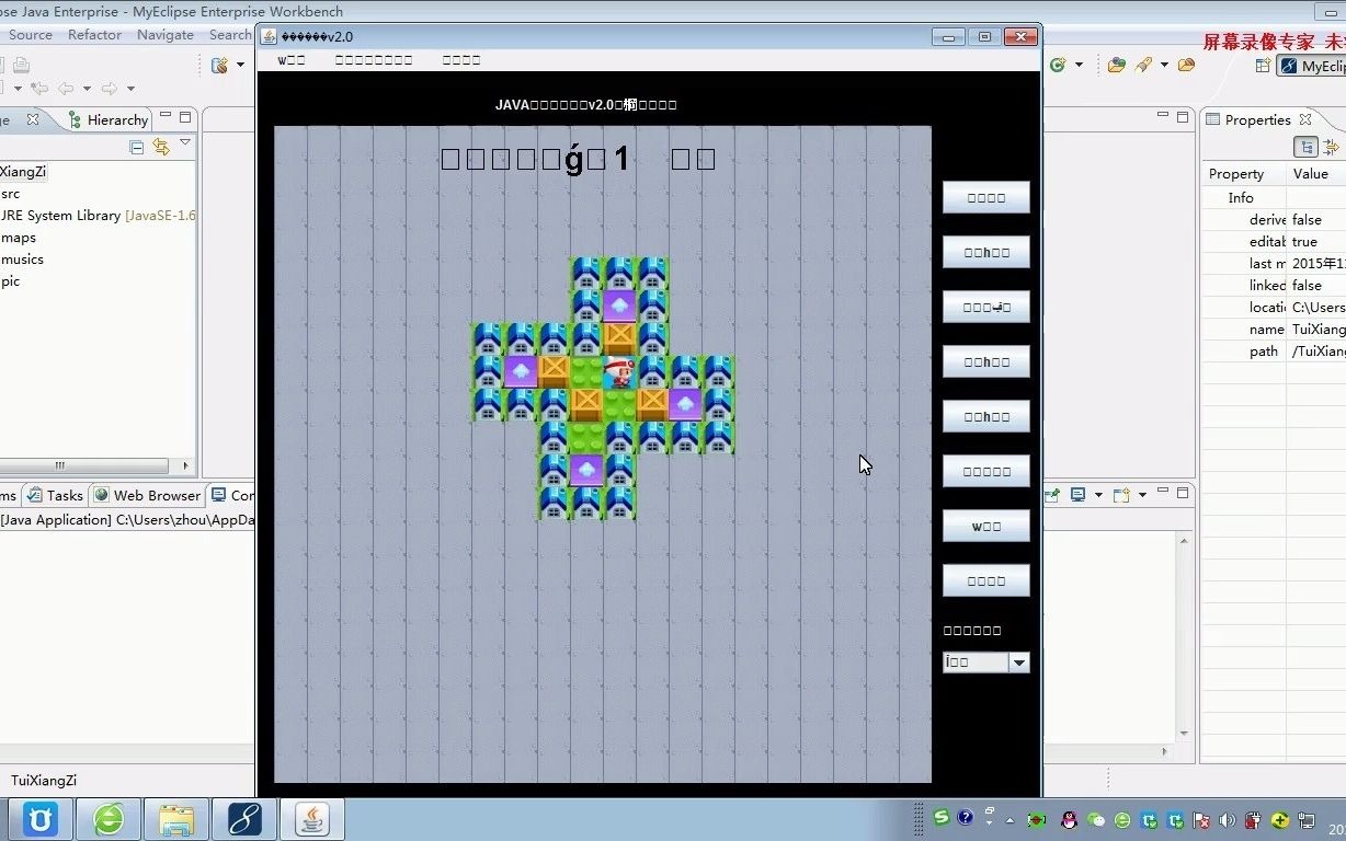 基于JAVA推箱子游戏的开发与实现【javaWeb毕业设计】