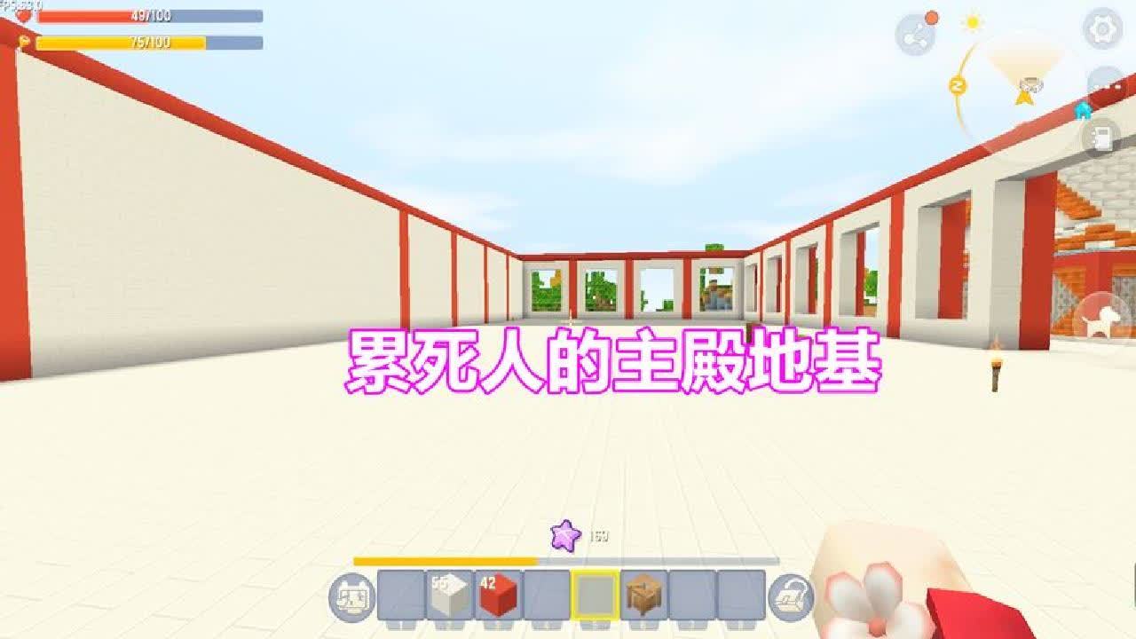 迷你世界:开始建造气势恢弘的主殿,可这地基也太大了