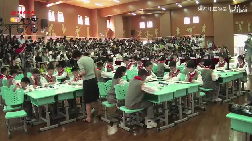 小学语文公开课教学视频四年级下册《我们家的男子汉》