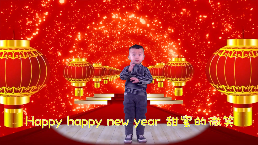 春节是中国最盛大、最热闹、最重要的古老传统节日,新年乐陶陶