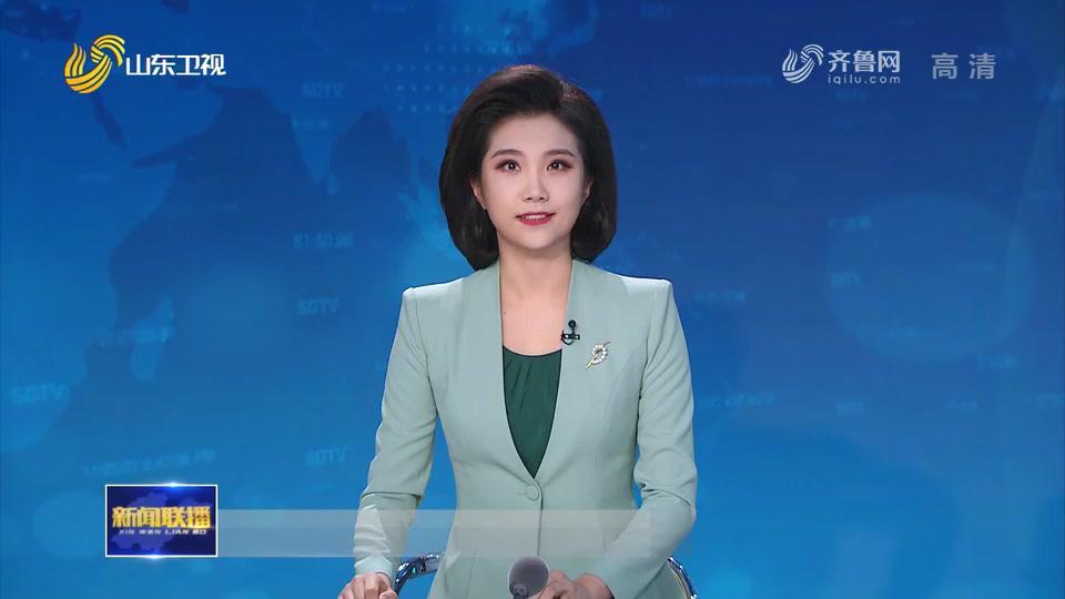 山东:上门"把脉"进驻督导提升企业安全生产管理水平