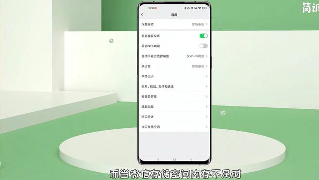 微信发文件红色感叹号