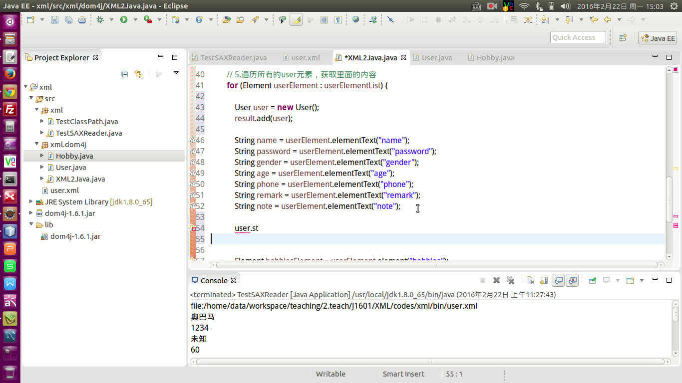疯狂软件XML视频-XML-04-使用DOM4J的方式把XML转换为Java对象