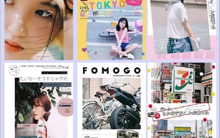 日系小清新人像摄影写真相册画册文字排版PSD模板