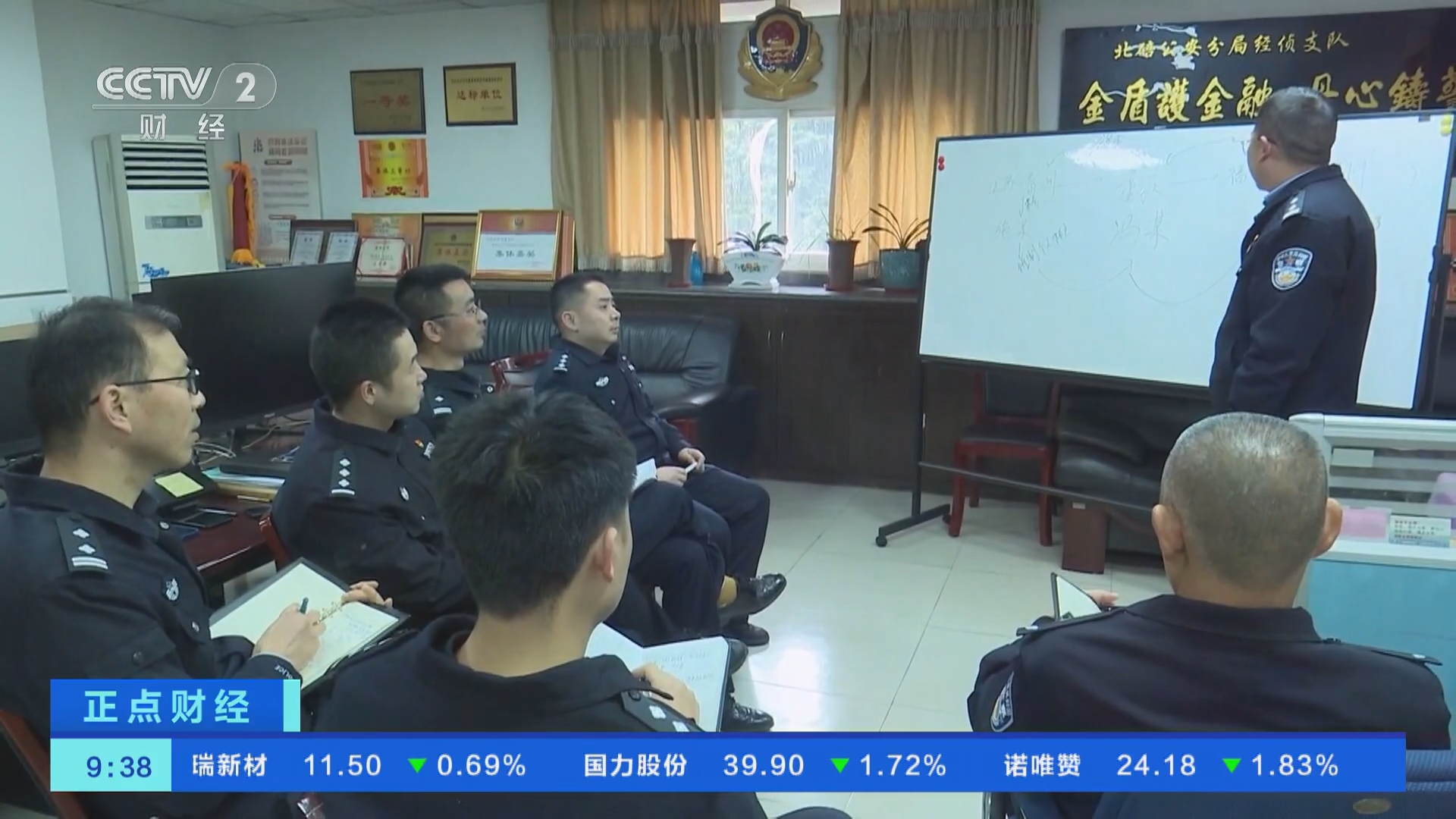 [正点财经]重庆警方破获一起特大虚开增值税专用发票案 涉案金额30亿元