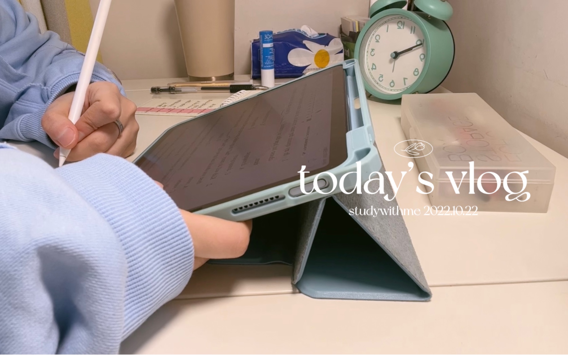 【study with me】实时学习50min| 原声|MTI | 23考研|陪伴学习