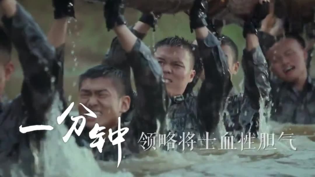 燃爆!《中国军队一分钟》震撼来袭