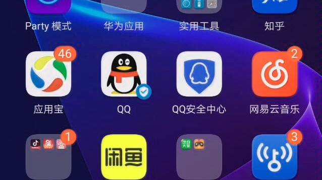 堡垒之夜手游下载方法简介