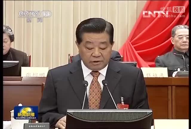全国政协第十一届常委会第二十次会议闭幕 贾庆林讲话