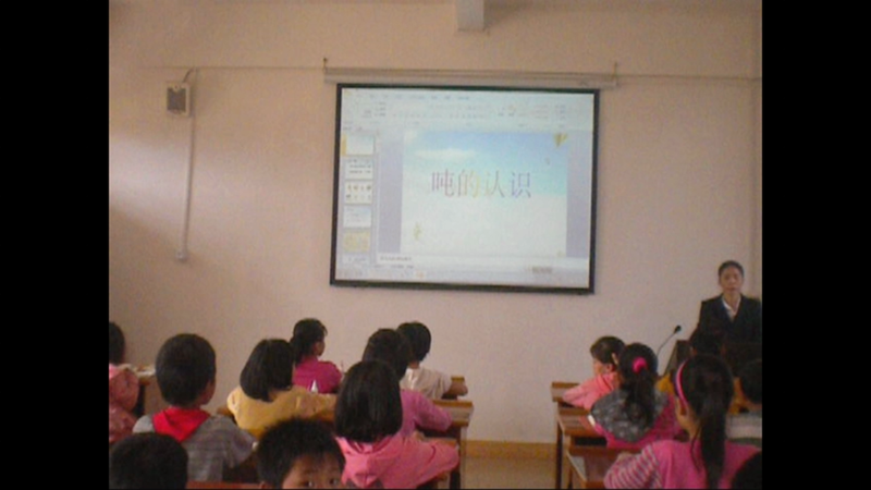 人教版小学三年级数学上册_《吨的认识》广西陈老师公开课优质课