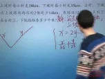 简单学习网 傲德 方程(组)微课 二元一次方程组(二元一次方程组的应用-...