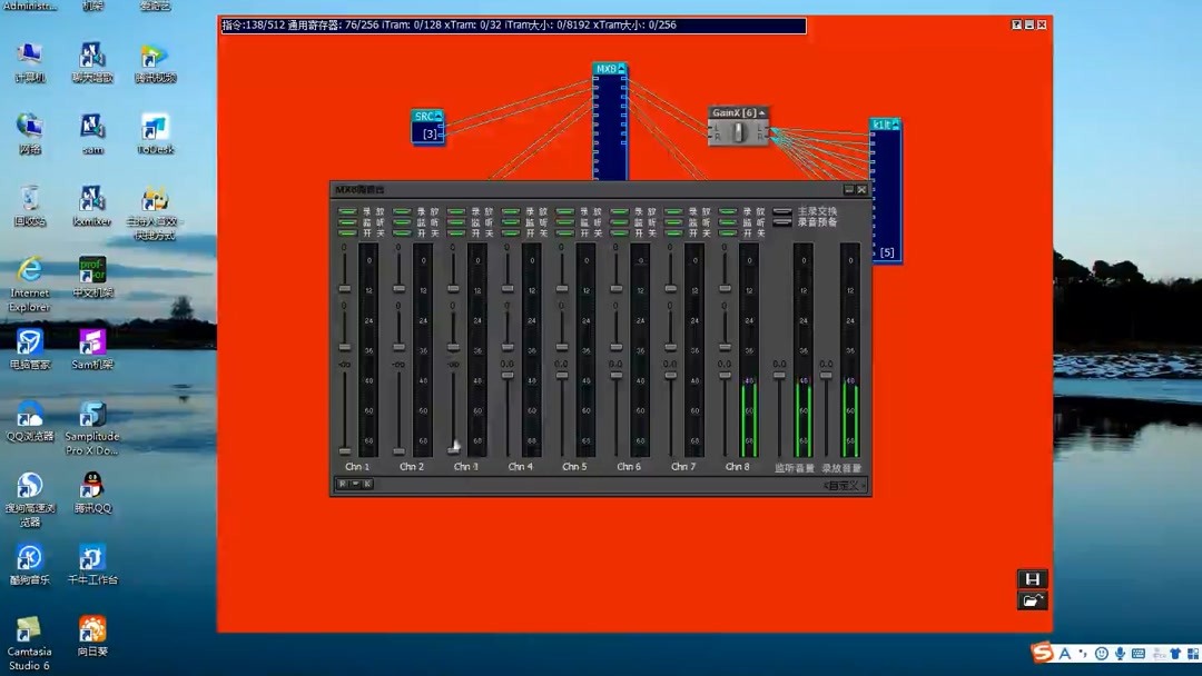 声卡调试 studio one3教程