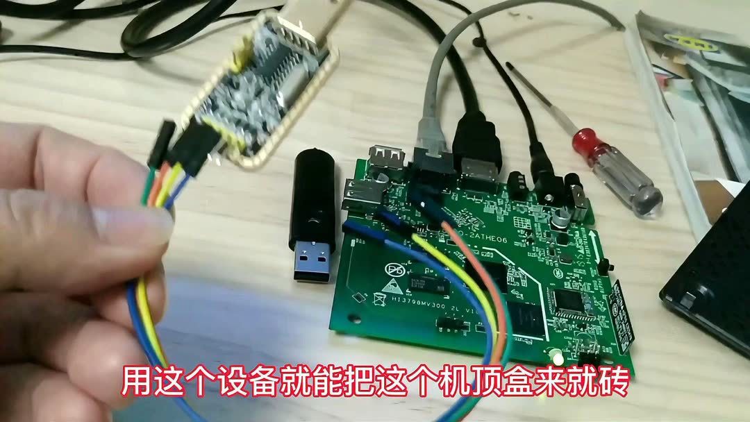魔百盒升级双系统,自带iptv不丢失,也可看第三方视频