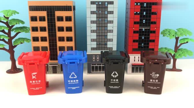 认识垃圾桶的标志,垃圾如何进行分类?快来学习下