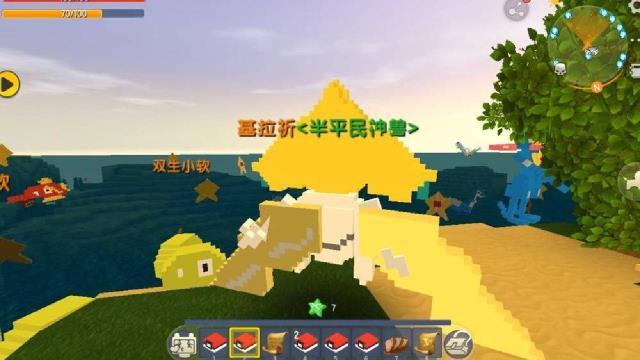 迷你世界:神奇宝贝,打败一只平民神兽,可惜只掉了个碎片