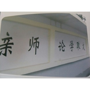 终点201667 