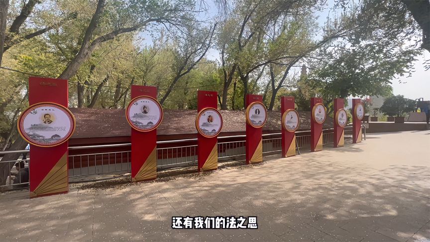 乌鲁木齐红色法治文化宣传教育基地在红山公园建成