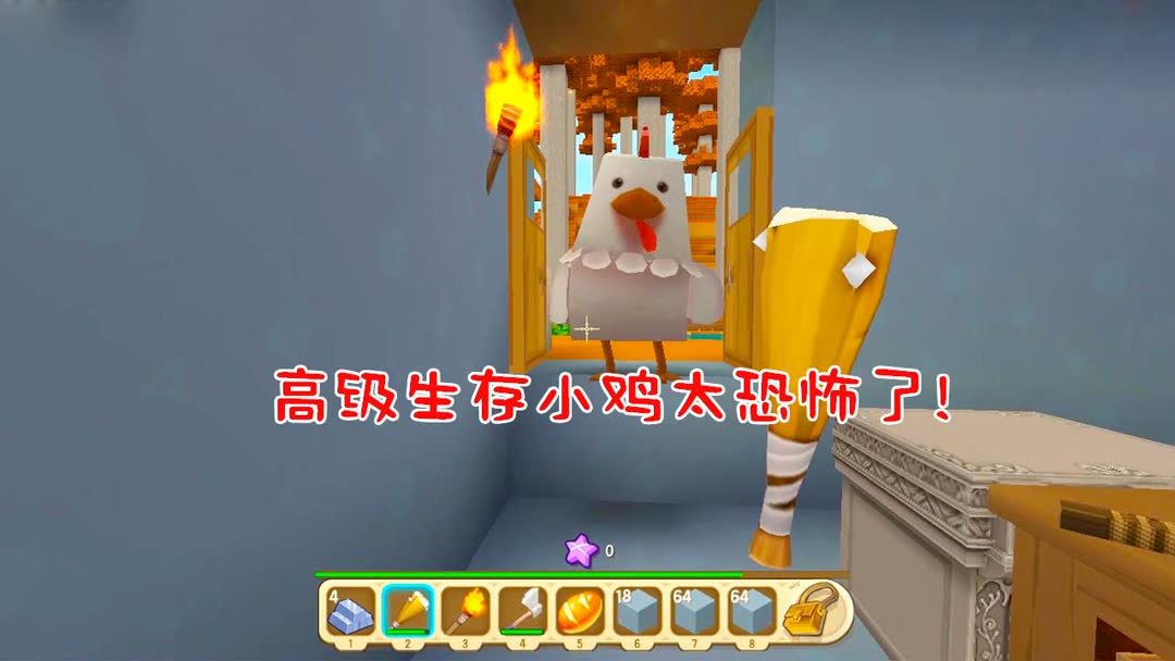 迷你世界高级生存1:红树林的小鸡太恐怖了!吐出怪东西还会减速