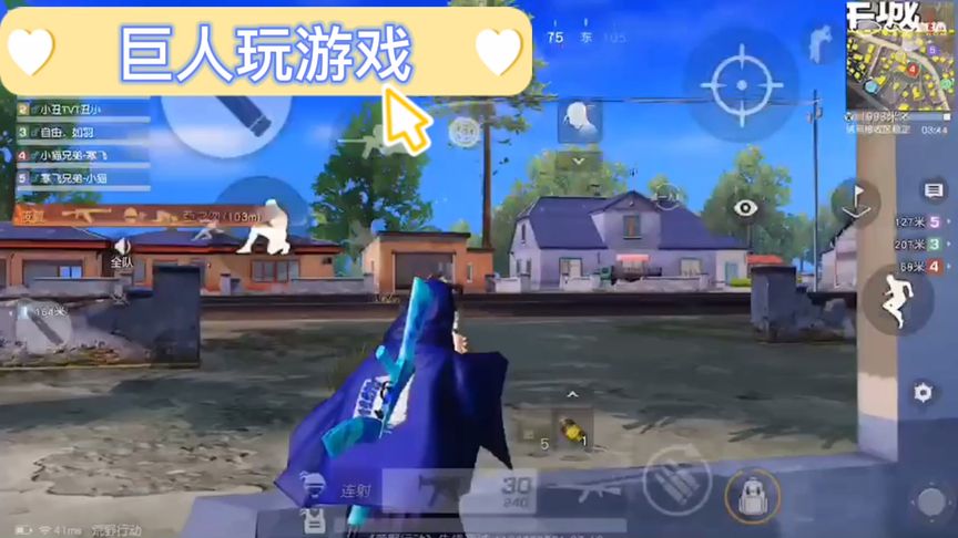 荒野行动.击杀秀and死亡秀.第四期…