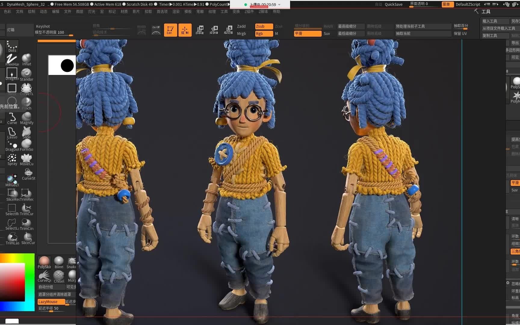 3d游戏建模,爆肝3小时做的【双人成行】“小梅模型制作”