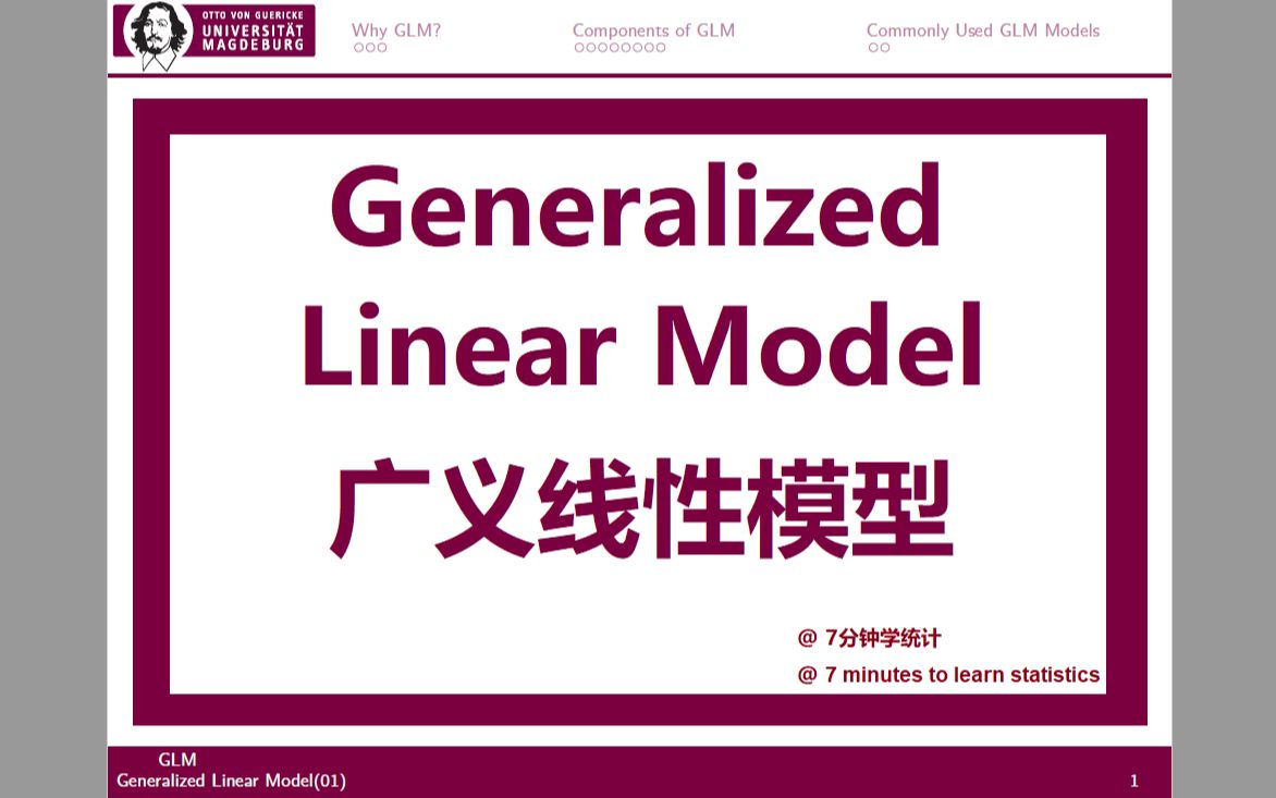 广义线性模型(1) - Generalized Linear Model(1)