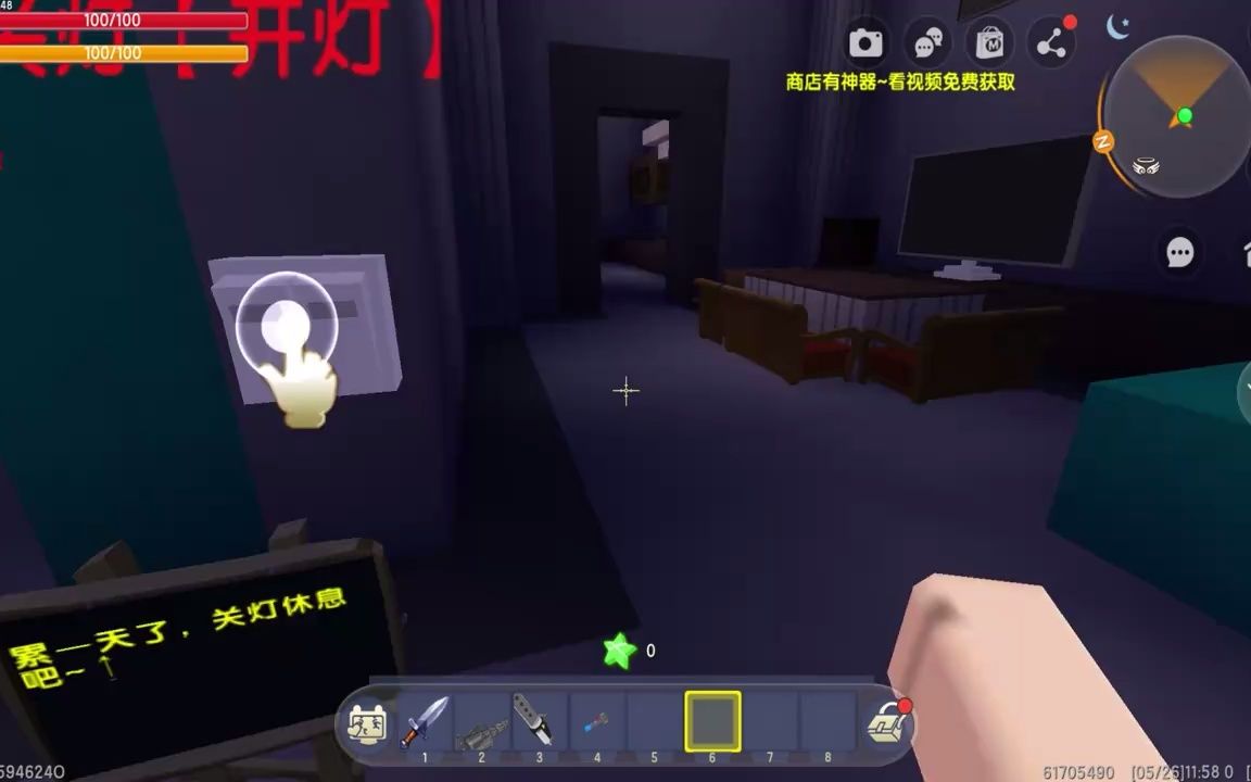 迷你世界:深夜完视频,关灯遭遇灵异事件,好奇驱使他们去调查!.mp4