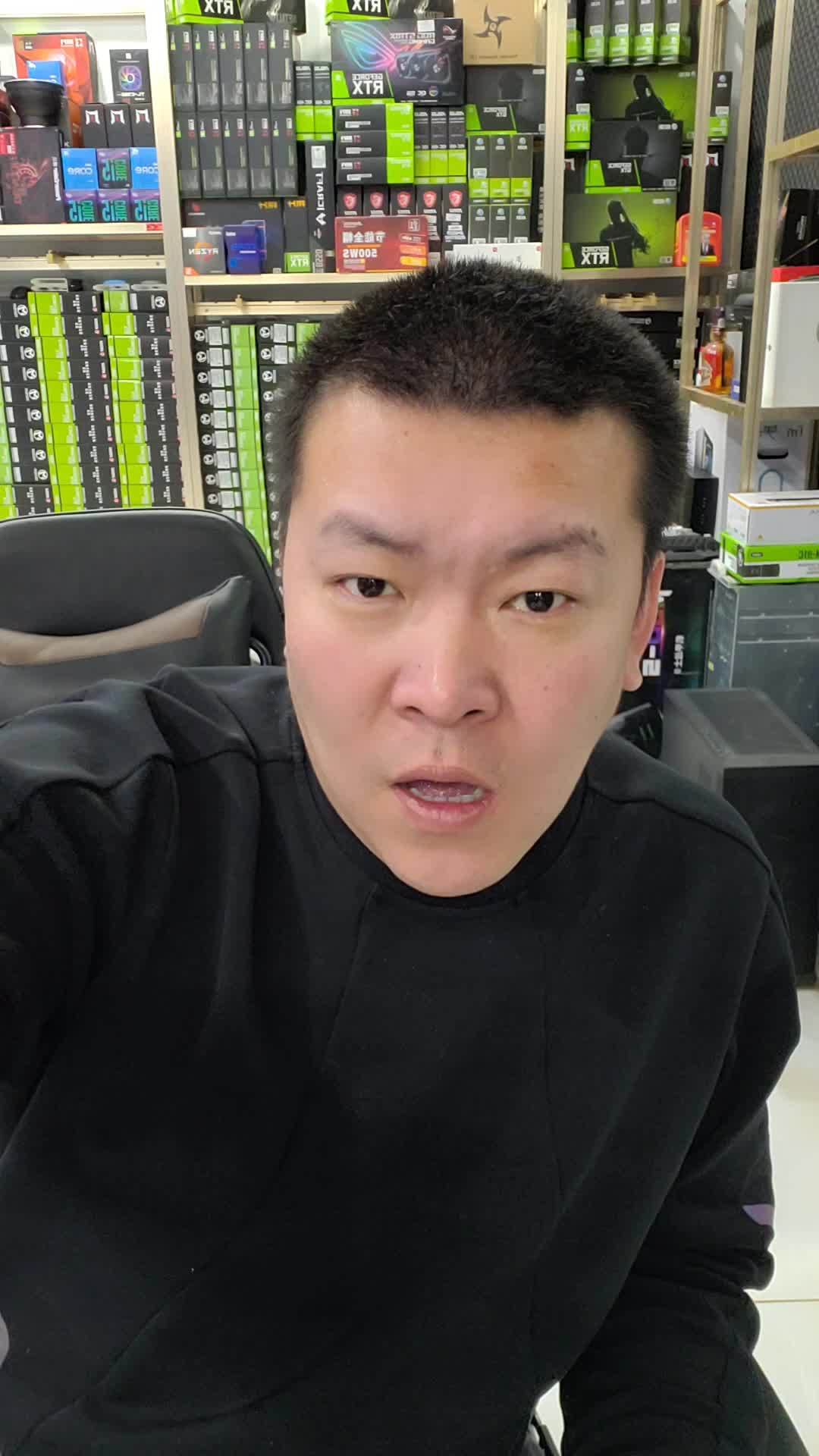 真的我们卖电脑的太难了,我就算是真的赔钱卖,你们都没人信